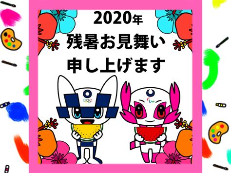 最も人気のある！ 東京 オリンピック イラスト 無料 291790 東京オリンピック イラスト 無料