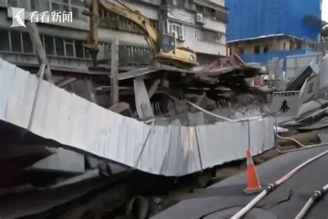 一楼变“地下室”！台北一居民楼严重塌陷，多栋大楼倾斜老辰光