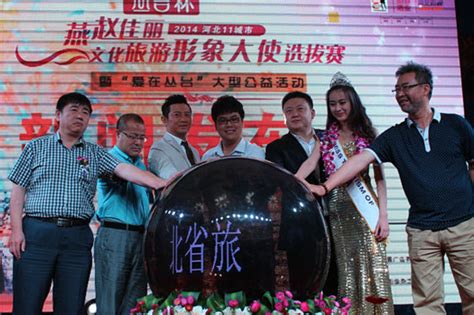 罗中旭亮相河北旅游选美启幕式 获封形象大使 搜狐音乐