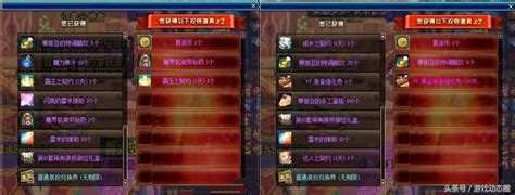 Dnf十周年策劃再次開啟圈錢活動，萌新開禮盒入坑的千萬要注意了 每日頭條