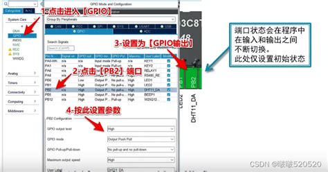 stm32cubemx之温湿度传感器dht11 dht11 cubemx csdn博客