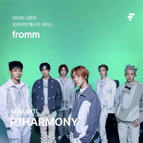 Frommofficial On Twitter 📣 New Arti Fromm X P1harmony 📣 A Special