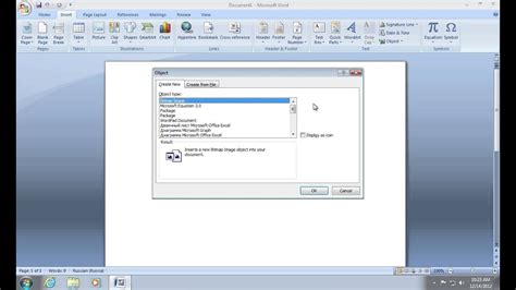 How To Attach Excel File In Word 2007 Youtube