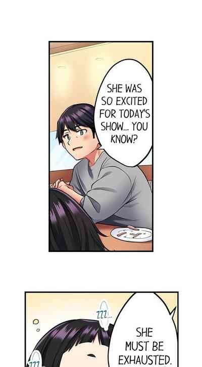 Even An Innocent Tv Show Singer Needs Sex Nhentai Hentai Doujinshi