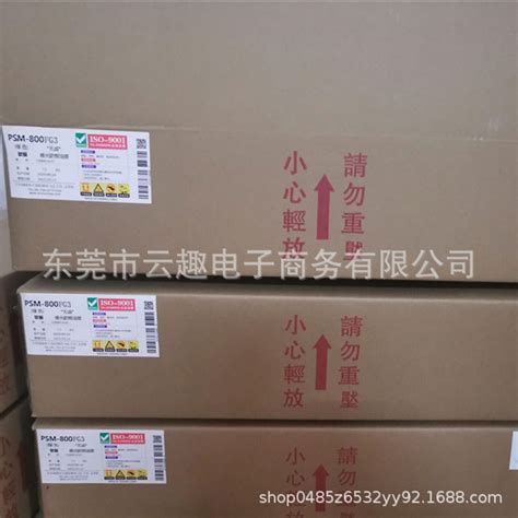 Fpc Psm Fg