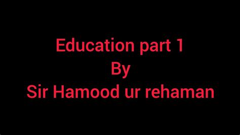 29 Education Lecture By Sir Hamood Ur Rehman Youtube