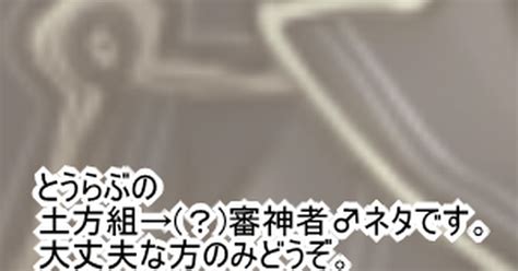 創作審神者 【腐向け】一度はやっておきたいネタ【創作審神者注意】 エレのマンガ 漫画 刀×主 男審神者 Pixiv