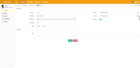 导师管理系统导师管理原型 Csdn博客