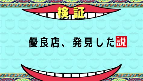 【亀戸】可愛い巨乳タイ娘の本屋。f、pz、前戯もできる上質サービスの店発見！ ワクスト