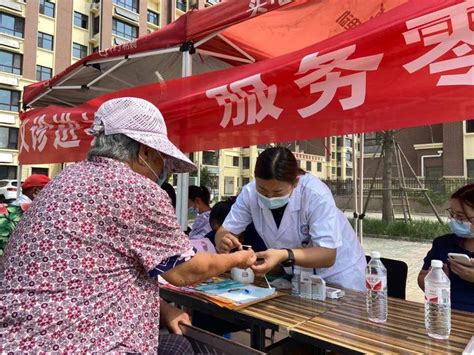 滨州欣悦康复医院：义诊进社区，关爱暖民心活动业主九月