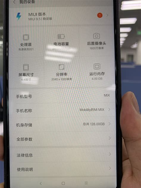 插件提示设备离线后，按back键无反应 · issue 1128 · miecosystem miot plugin sdk · github