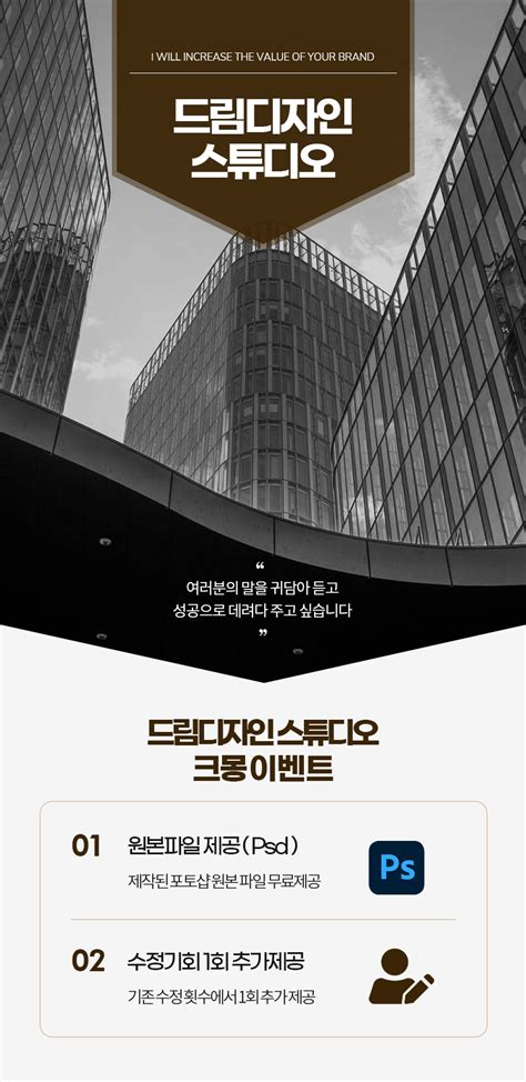 고급스러운 배너디자인 전문 드림디자인스튜디오 크몽