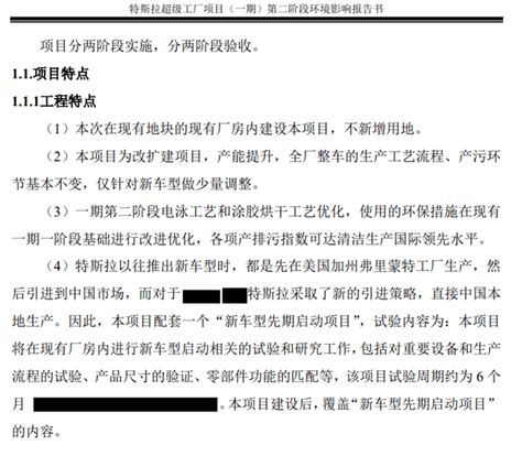 今年广州车展面世特斯拉Model 2渲染图曝光 搜狐大视野 搜狐新闻