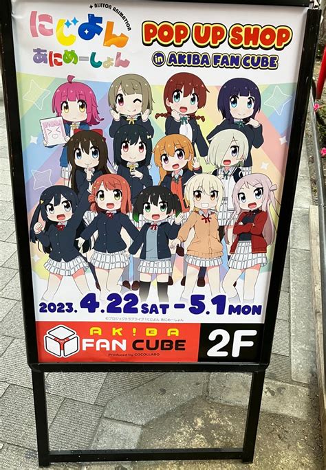 めがてん on Twitter RT miyakohito 行ってきました