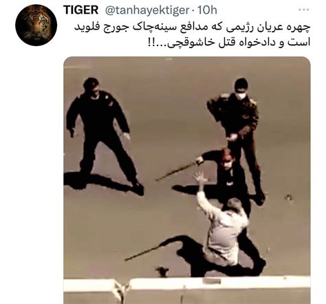 ‎توانا آموزشكده جامعه مدنى‎ ‎‌ این تصویر شفاف حکومتی است که برای