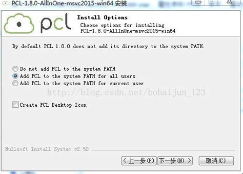Pcl180vs2015配置安装【小白入门与遇到过的问题解决】vs的modifypath是什么 Csdn博客
