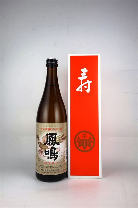 鳳鳴 寿箱入り 720ml 鳳鳴酒造