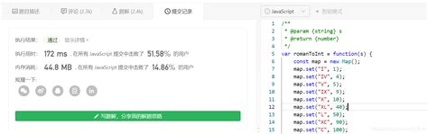 （js）leetcode 13 罗马数字转整数js 罗马数字包含以下七种字符ivxl Csdn博客