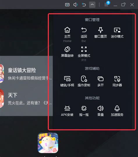 王者荣耀星之破晓手游什么时候公测？有pc电脑版吗？教你如何下载安装