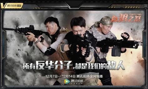 电影《特种兵归来1：血狼之怒》热映 永不磨灭的军魂 娱乐 环球网