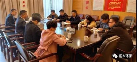 浙江省生态环境厅调研桐乡试点行业工况标记工作