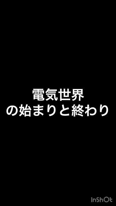 開発 Youtube