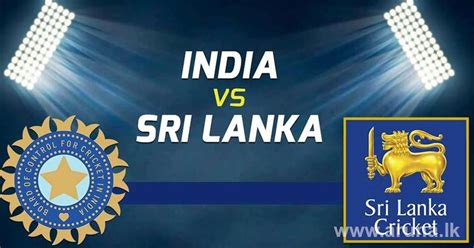 ශ්‍රී ලංකා ඉන්දියා පළමු විස්සයි විස්ස තරගය හෙට අරුණ