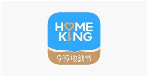 ‎好慷在家 直营家政保洁保姆预定平台 Trên App Store