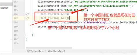 Java 的 Cstutc 日期格式的互相转换 和gmt时区java 本地时间是date是cst 发布到测试环境后date是utc Csdn博客