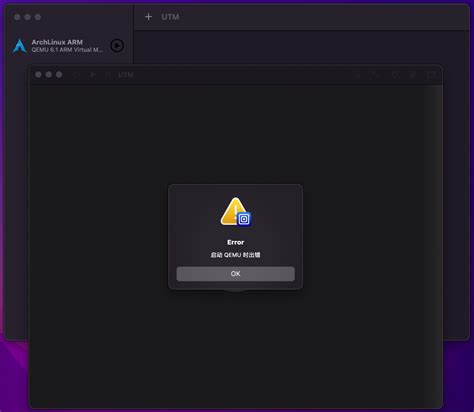 Alert When Qemu Fails To Launch Doesnt Include Error Message · Issue