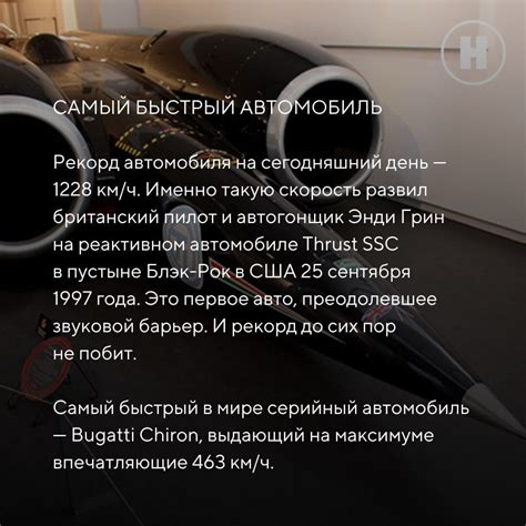﻿Самая большая скорость в мире﻿КОСМИЧЕСКИЙ КОРАБЛЬ Максимальная ...