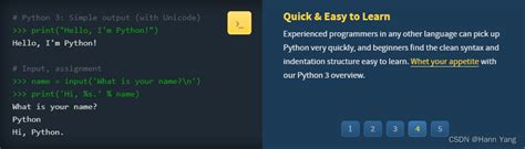 Python少儿编程入门篇（1）基本数据类型少儿python Csdn博客