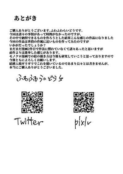 Gakuen No Ouji Sama Wa Boku Dake No Mesu Shitsuji Nhentai Hentai