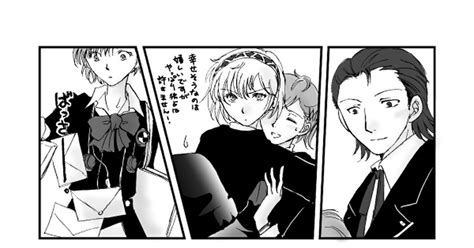 P3p 【荒ハム】春の歌 風海聡のマンガ 漫画 ペルソナ3 荒ハム Pixiv