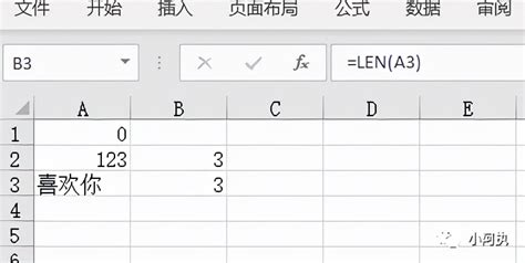 Excel格式转换函数 正数办公