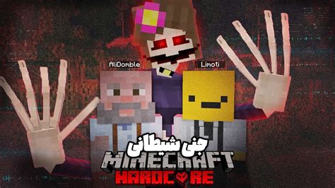 این ماد یک ویروس واقعیه💀 جنی ماد شیطانی Youtube