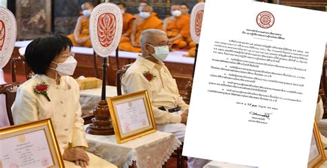 วิจารณ์ แซด ประกาศแม่กองบาลี ข้อ3 ทำไมคฤหัสถ์สอบบาลีศึกษาได้แล้ว มาบวชไม่สามารถสอบต่อเนื่อง