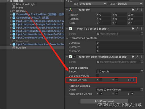 【unity Vr开发】结合vrtk40：键盘操作运动与旋转vrtk4模拟器快捷键 Csdn博客