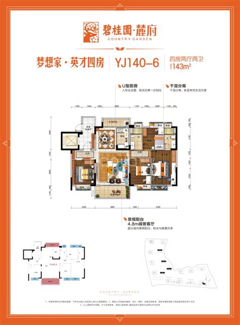 株洲碧桂园麓府户型图碧桂园观麓花园户型图永泰碧桂园麓府户型图第7页大山谷图库