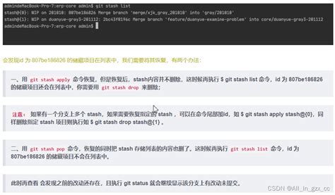 【基础知识】git提交代码时遇到代码库有更新以及本地有更新的解决方法 git 本地有代码暂时不能提交 需要更新代码 csdn博客