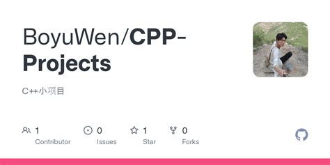 GitHub BoyuWen CPP Projects C 小项目