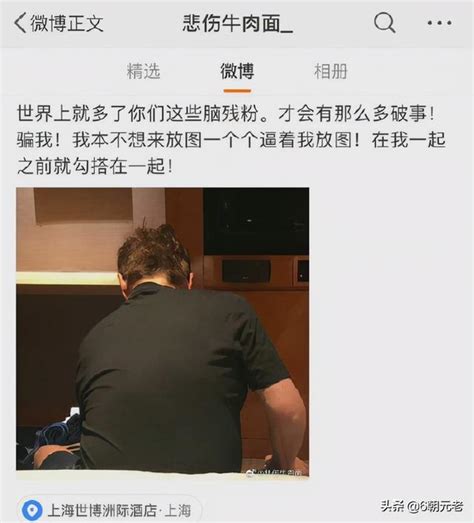 吃瓜！譚詠麟睡粉絲？爆料者曬各種證據。譚詠麟公司發聲闢謠 每日頭條