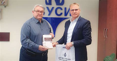 ВУСИ и КЦМ обсъдиха възможностите за сътрудничество