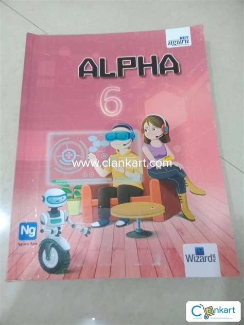 Buy Alpha 6 Niit Nguru It Wizard Plus Book In Good Condition At