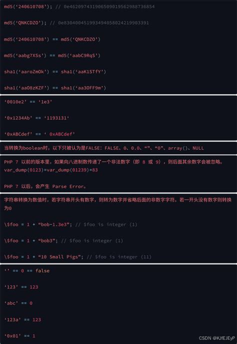 php测试页面代码，你真的掌握了吗？ csdn博客