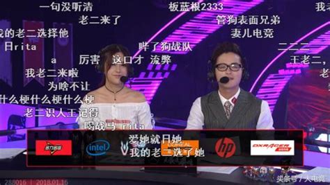 Lol：記得首次解說lpl，網友狂刷：老二讓我選擇她 每日頭條