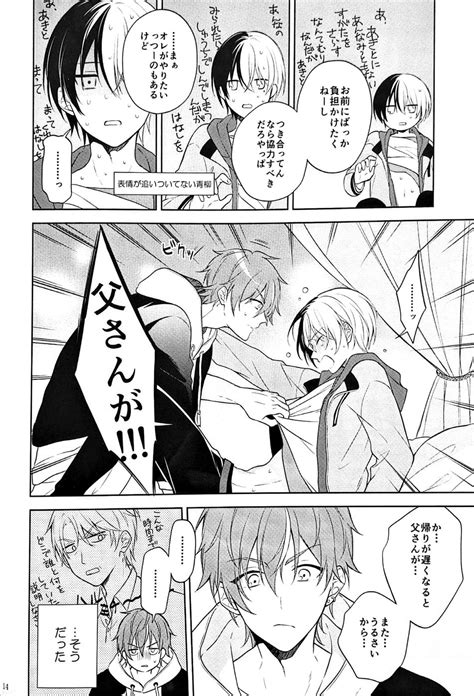 R~k Aruke Retry Project Sekai Dj Jp Myreadingmanga