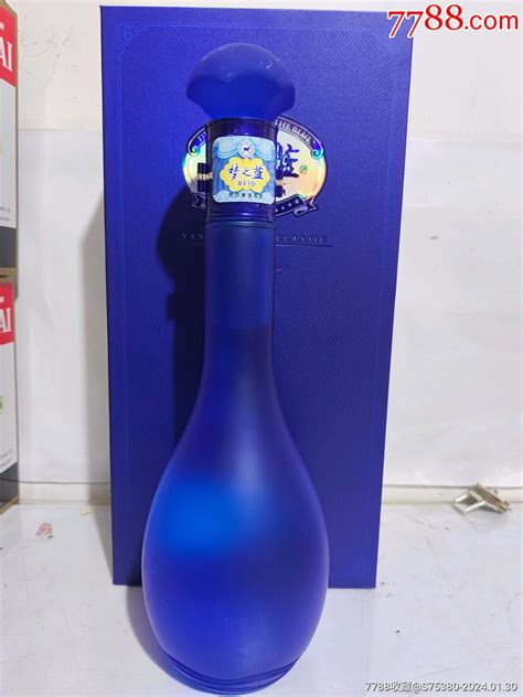梦之蓝 价格 1800元 se98763825 老酒收藏 零售 7788收藏 收藏热线