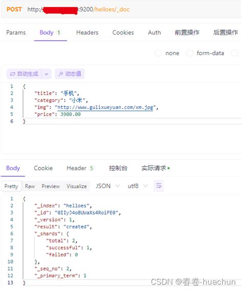 Docker搭建elasticsearchkibana测试es Docker测试 Csdn博客