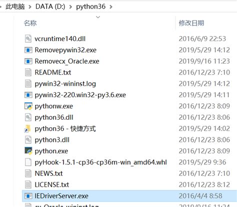 selenium python自动化测试：解决无法启动ie浏览器及报错问题 python执行web自动化相关脚本报failed to set